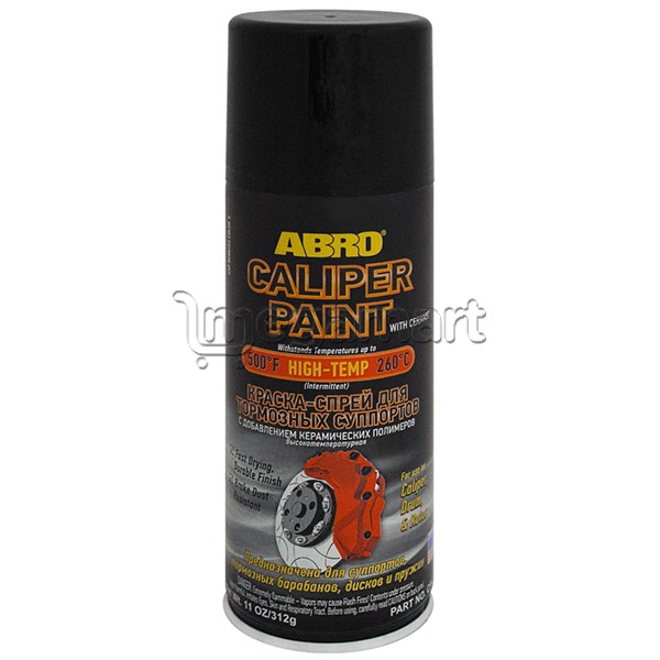 Boya Abro CP-555-BLK - Avtokosmetika - Azərbaycanda al - AVKABR-80061