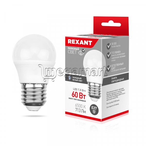 Lampa LED (şar) (GL) 7,5 Vt E27 REXANT , 604-036 - Lampalar - Azərbaycanda al - LPRXT-94660